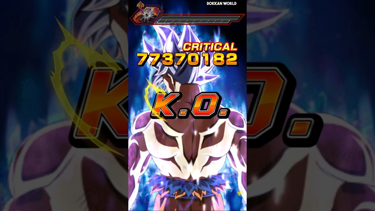 TEQ LR UI Goku K.O. Screen │ ドラゴンボールz ドッカンバトル まとめ